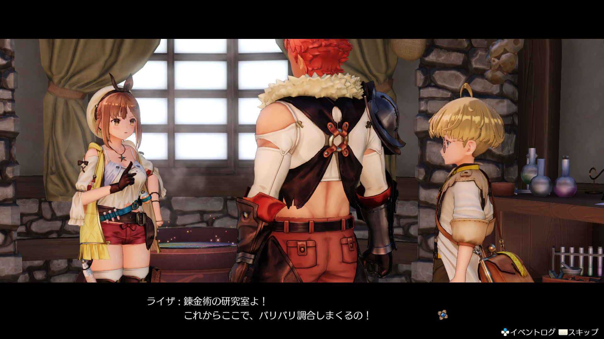 Atelier Ryza: Ever Darkness & the Secret Hideout | CHARACTERS Reisalin Stout (Ryza)