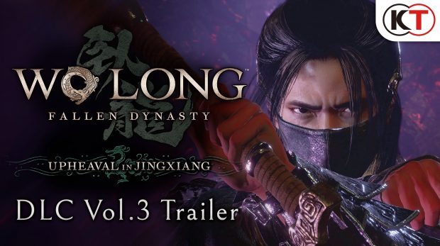 WO LONG: FALLEN DYNASTY COMPLETE EDITION - KOEI TECMO AMERICA